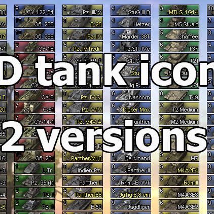 2 versions of 3D tank icons for World of Tanks 1.27.0.0