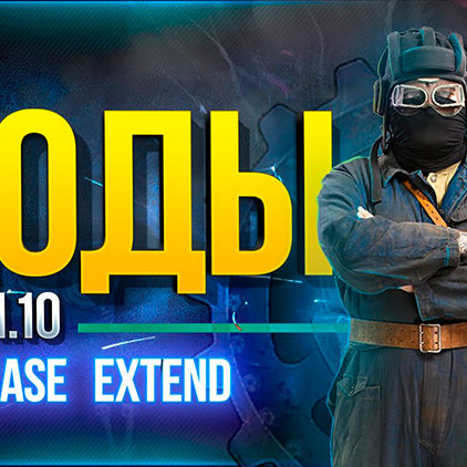 ProTanki Multipack mods for World of Tanks 1.10.0.4 [Yusha]