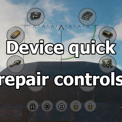 Mod "Device quick repair controls" for World of Tanks 2.0.1.1